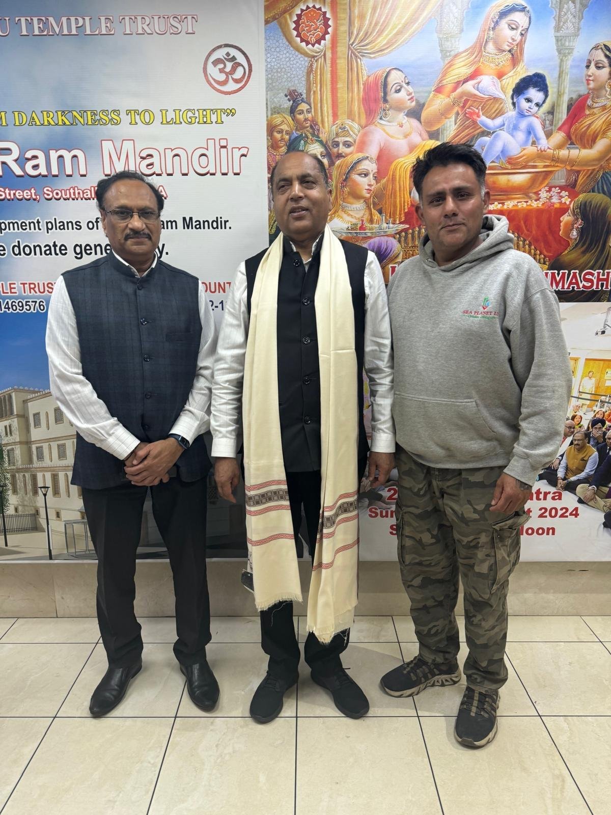 OFBJP UK